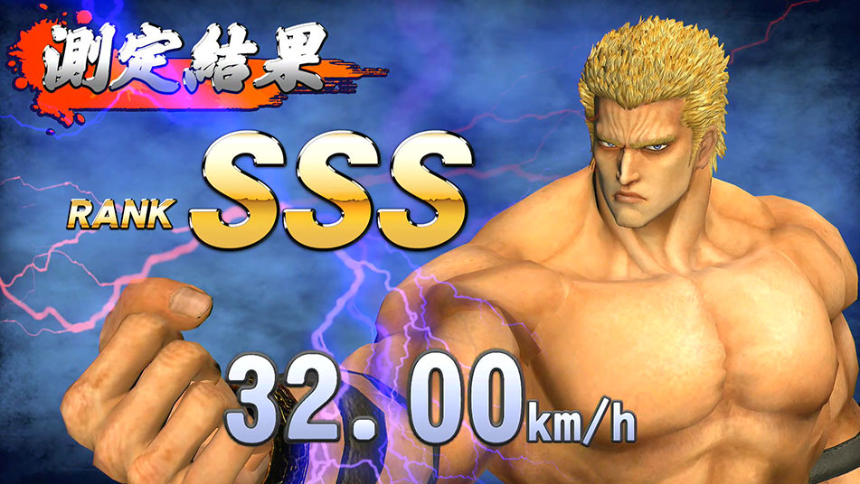 Fitness Boxing Fist of the North Star 擴充包 | Nintendo Switch